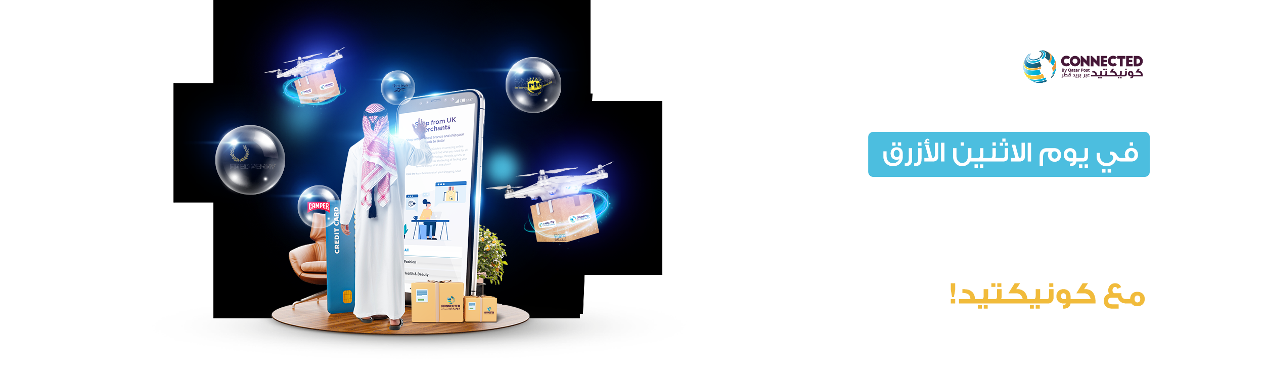 QP Jan – CONN Blue Monday AR Banner – transparent – Connected